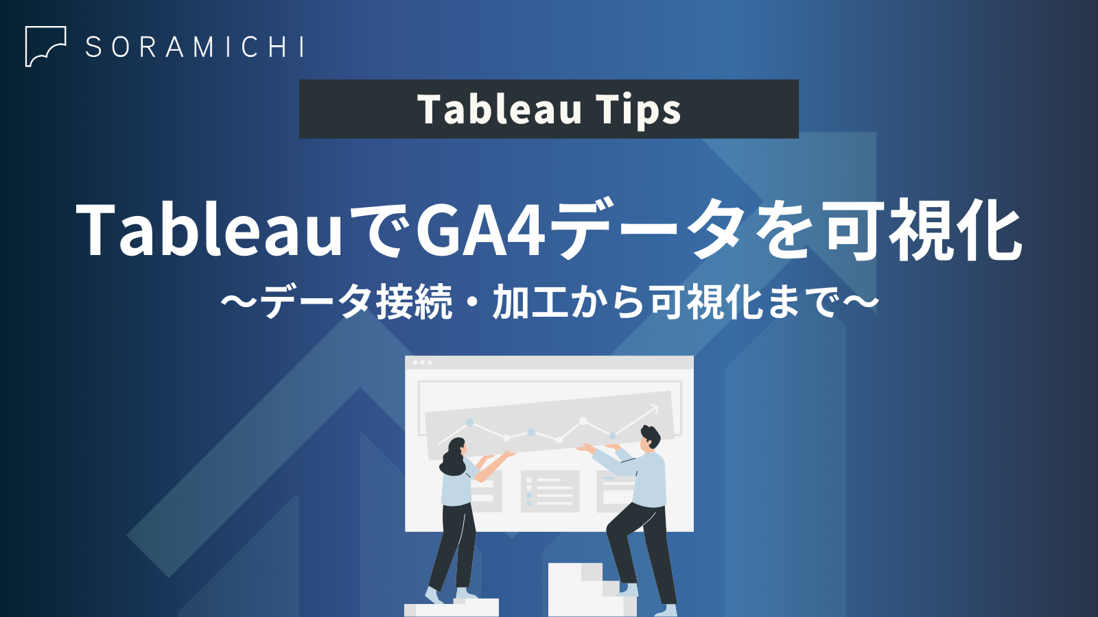 Allganize導入サービス | 株式会社SORAMICHI